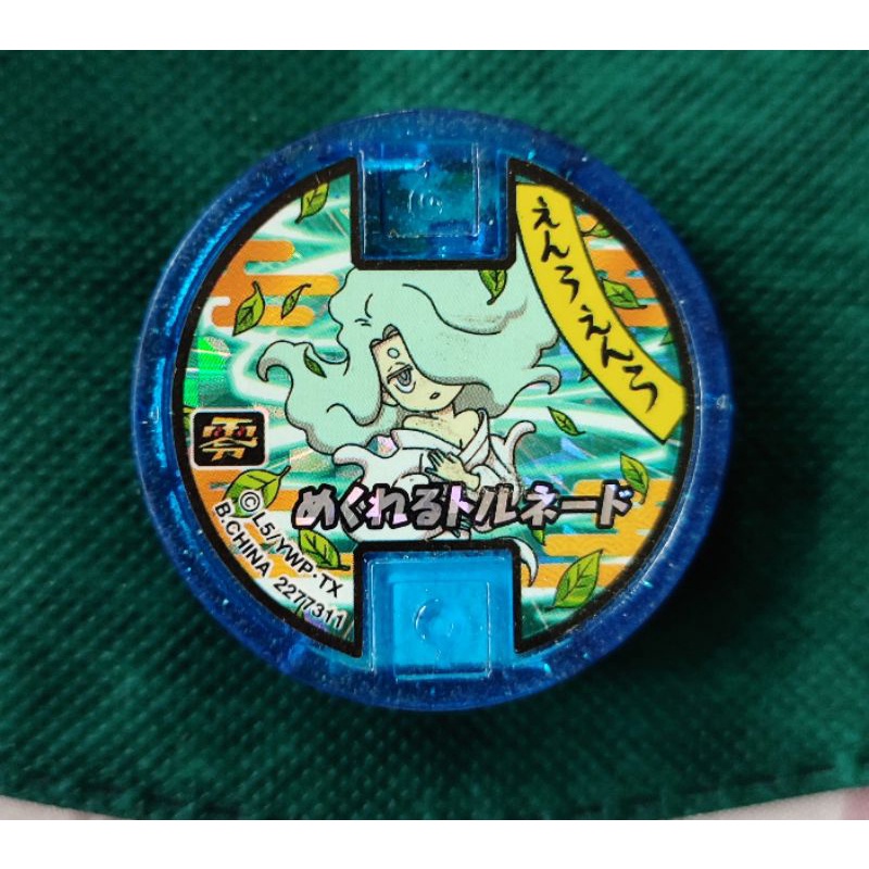 Kalibruhan: #69 Yo-Kai Watch Medal Blue Hologram Smogmella Classic ...