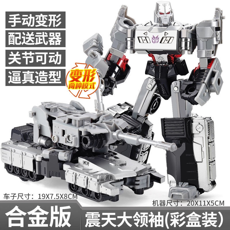 transformers toys Children's Deformation Robot Toy Boy Educational Car ...