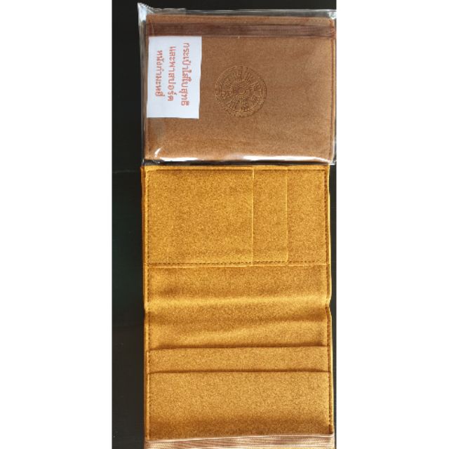 Net And Passport Holder Pocket Monk Id Card | Shopee Philippines