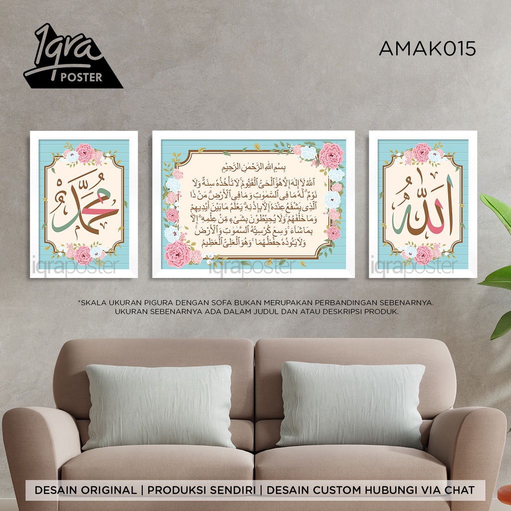 HIASAN DINDING Allah Muhammad Verse Chair 15 Calligraphy - Calligraphy ...