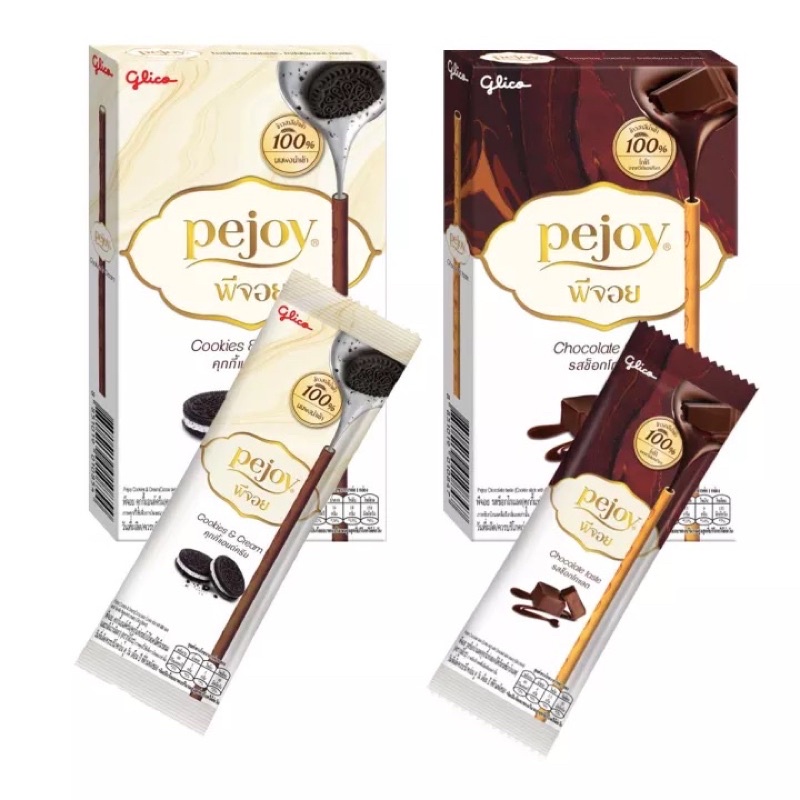 Pejoy Snacks Biscuits With Filling Box Of 12 Packets Chocolate Cookies ...