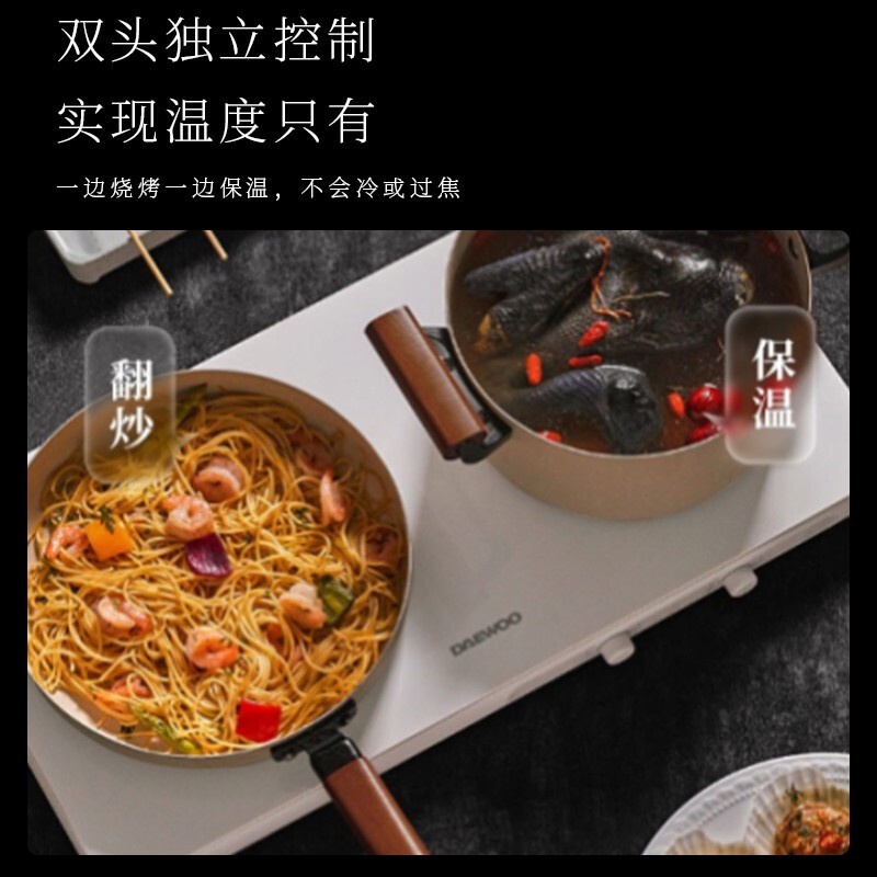 DAEWOO (DAEWOO) Korean Large Size Panel Induction Cooker Double Stove ...