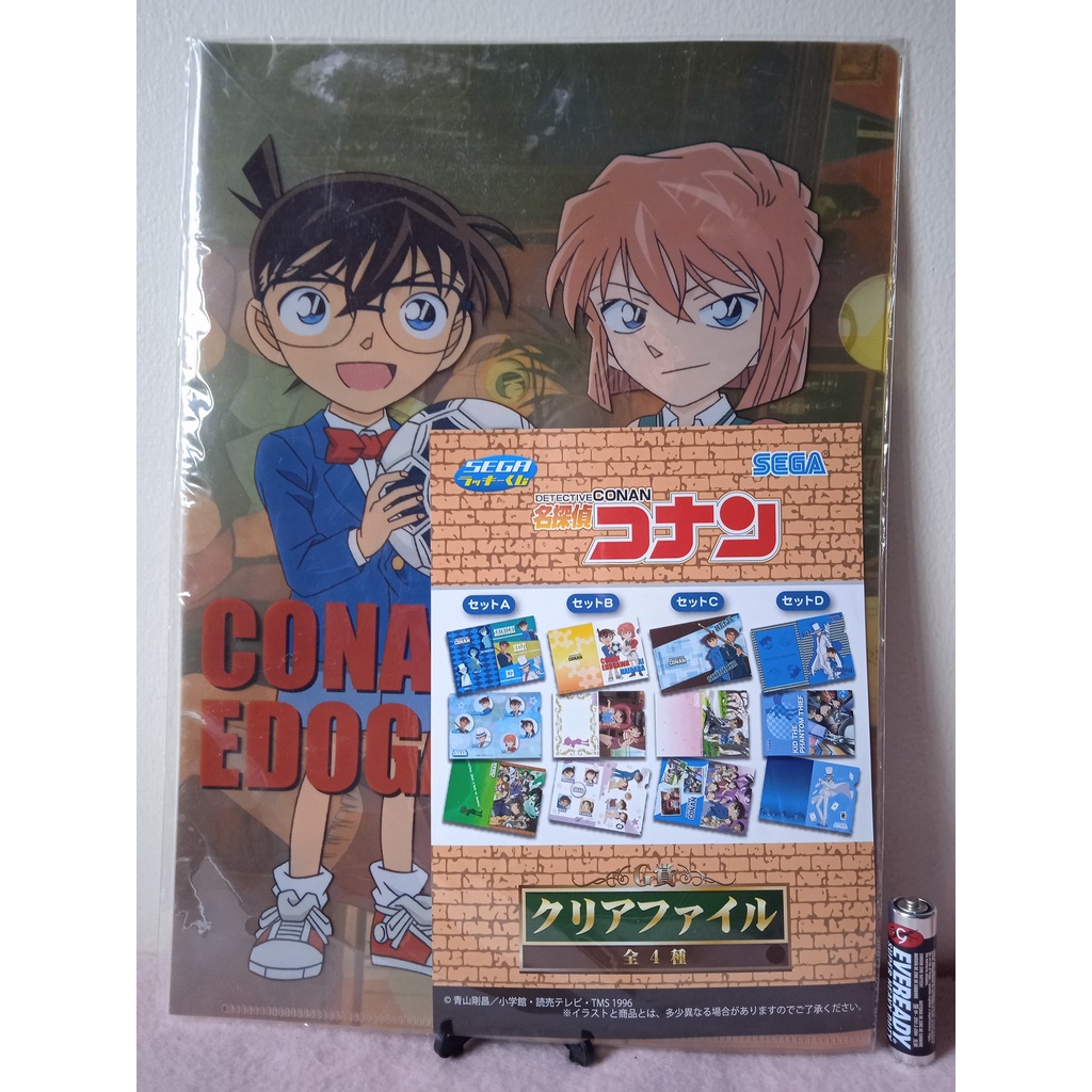 Sega Detective Conan SET of 3 Clear Files (A4 Folder) | Shopee Philippines
