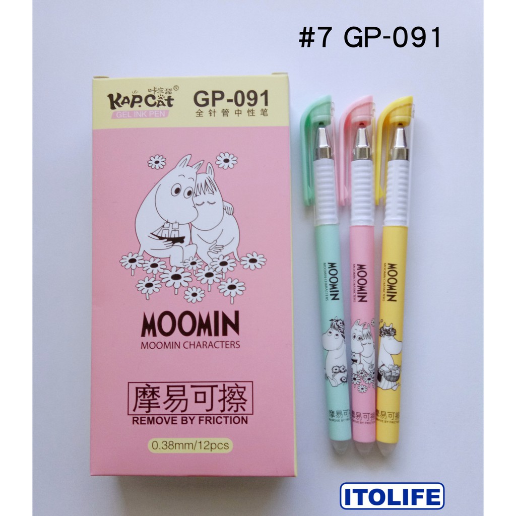 8 Designs Kapcat Friction Erasable Gel Pen- Box of 12pcs | Shopee ...