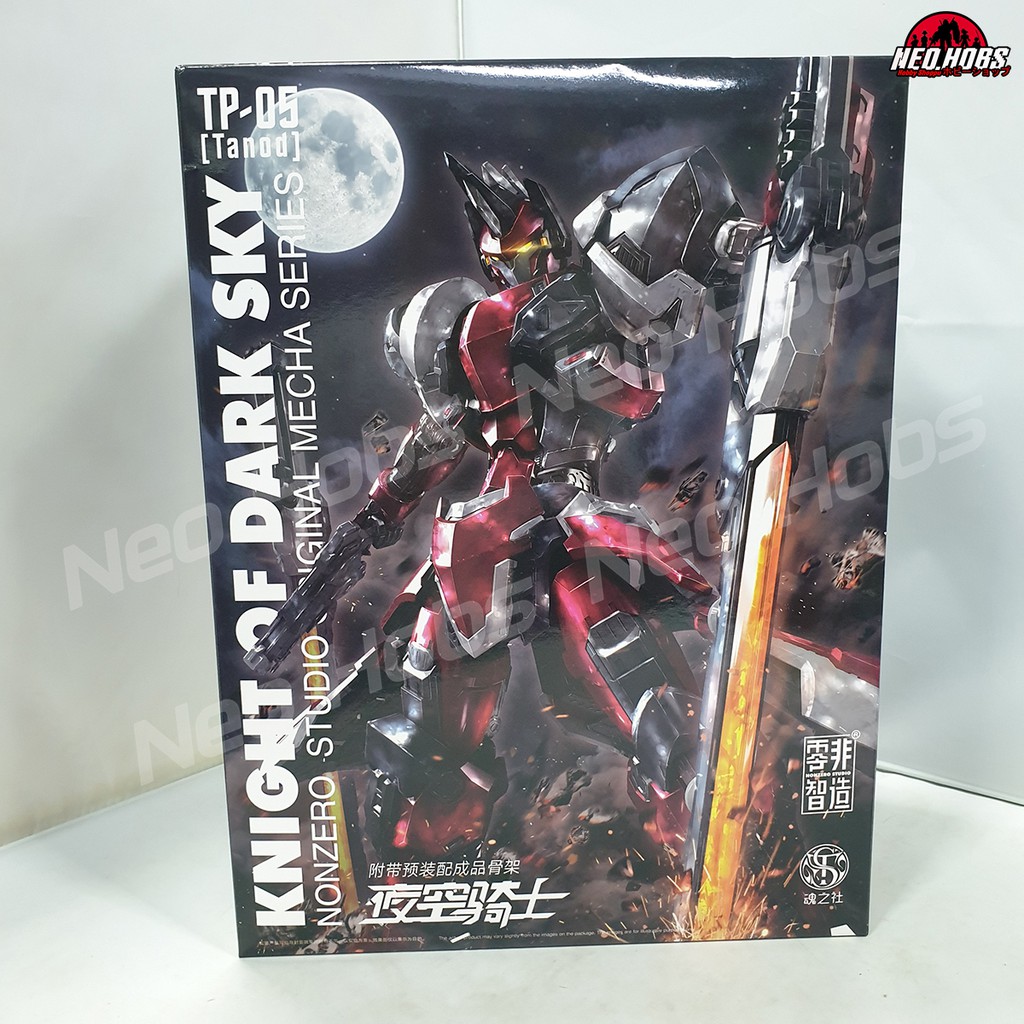Non Zero Studio 1/100 Knight of Dark Sky | Shopee Philippines