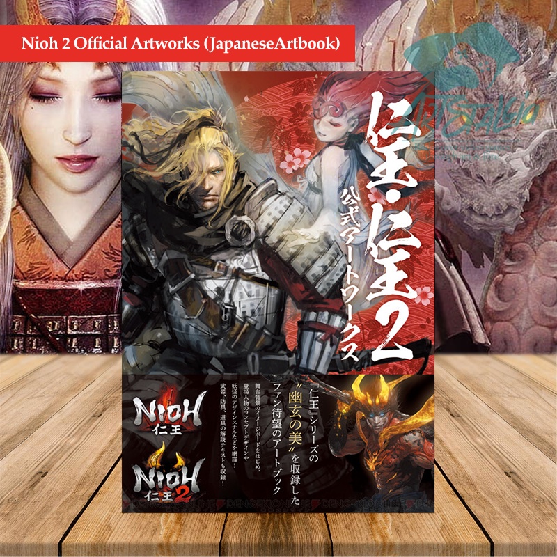 Nioh 2 Official Artworks (Japanese Artbook) | Shopee Philippines
