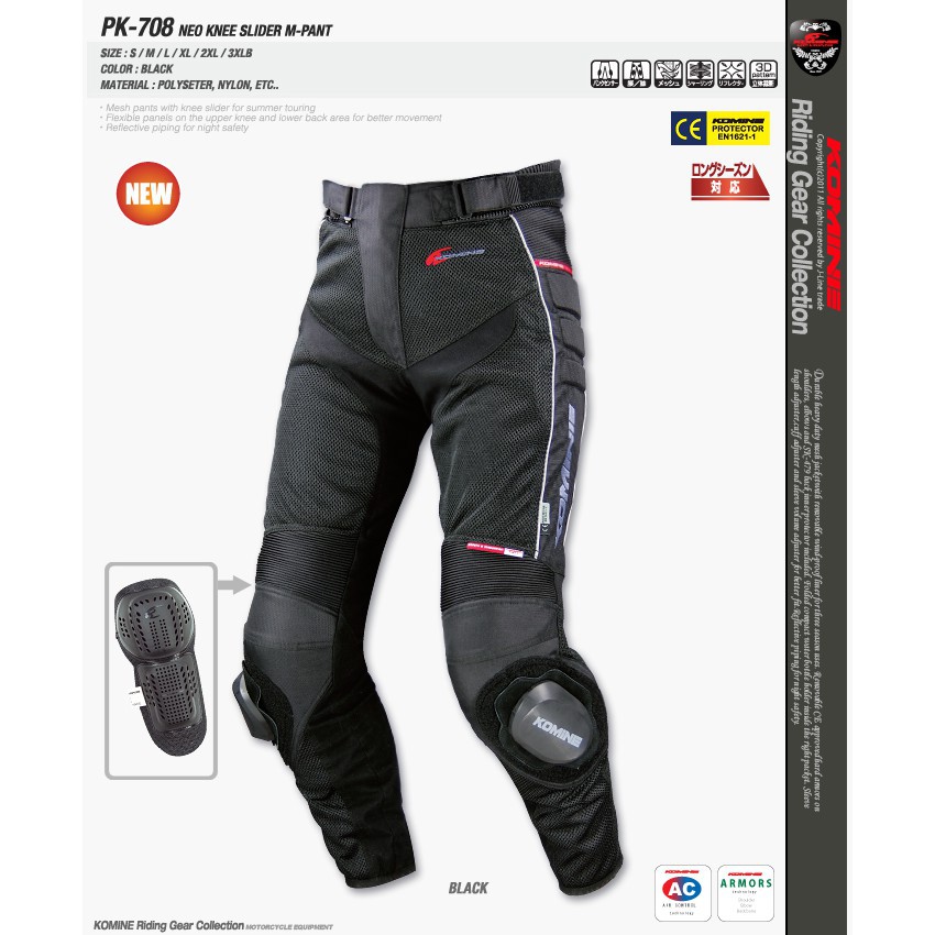 Komine PK-708 Safety Protective Rider Biker Paints Trouser Moto Racing ...