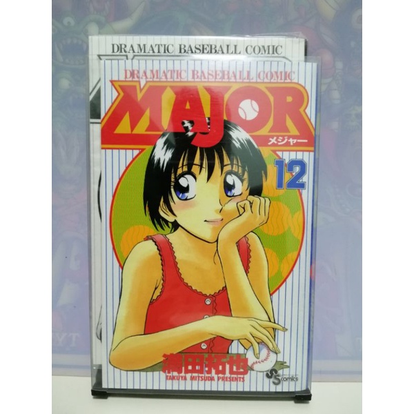 Major Anime Japanese language comic / Manga | Shopee Philippines