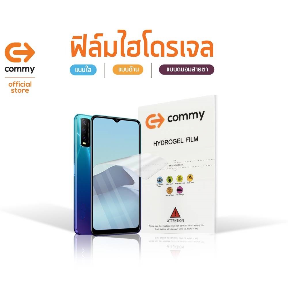 Commy Hydrogel Film Redmi Notexx Models And Other Models. Ask In Sat. | Shopee Philippines