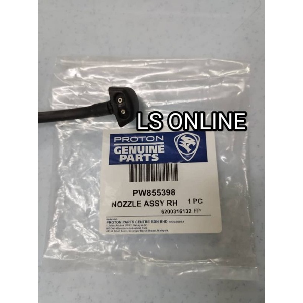 Proton Exora Wiper Nozzle With Hose | Shopee Philippines