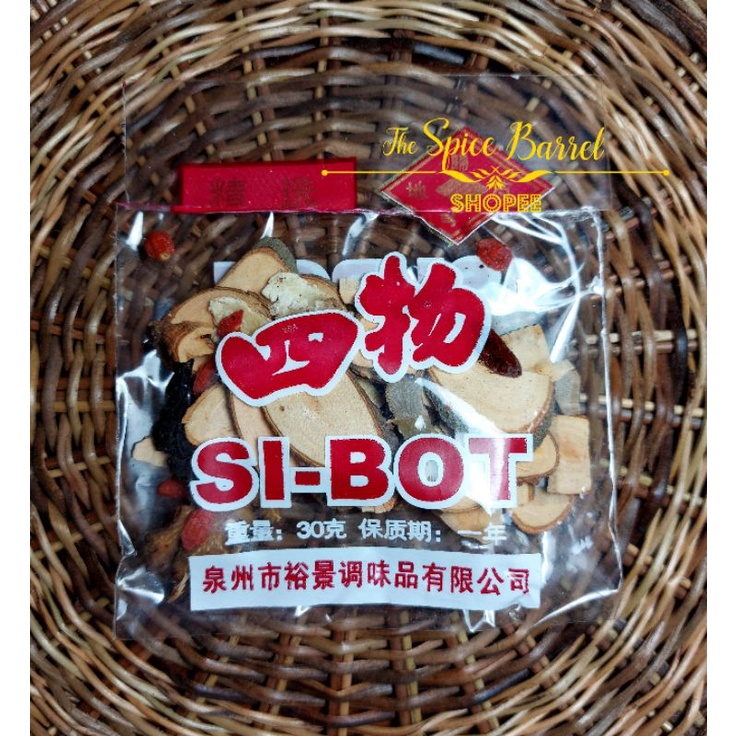 Sibot (Si-bot) (Sibut) 1 Sachet | Shopee Philippines