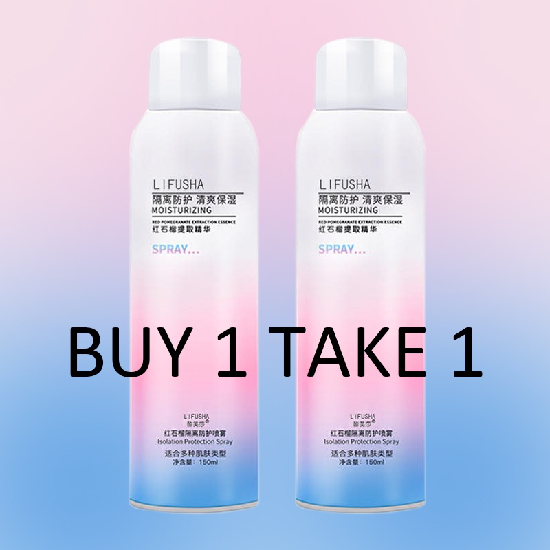 BUY 1 TAKE 1 SPF50+ Sunscreen Spray Pomegranate Isolation Protection ...