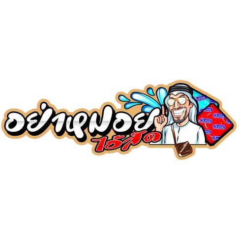 Thai Concept Sticker for NMAX Visor | Shopee Philippines