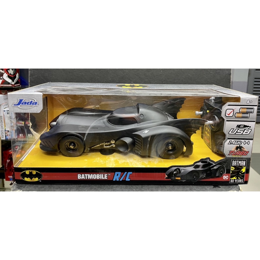 Jada Batman Batmobile R/C 1:16 scale | Shopee Philippines