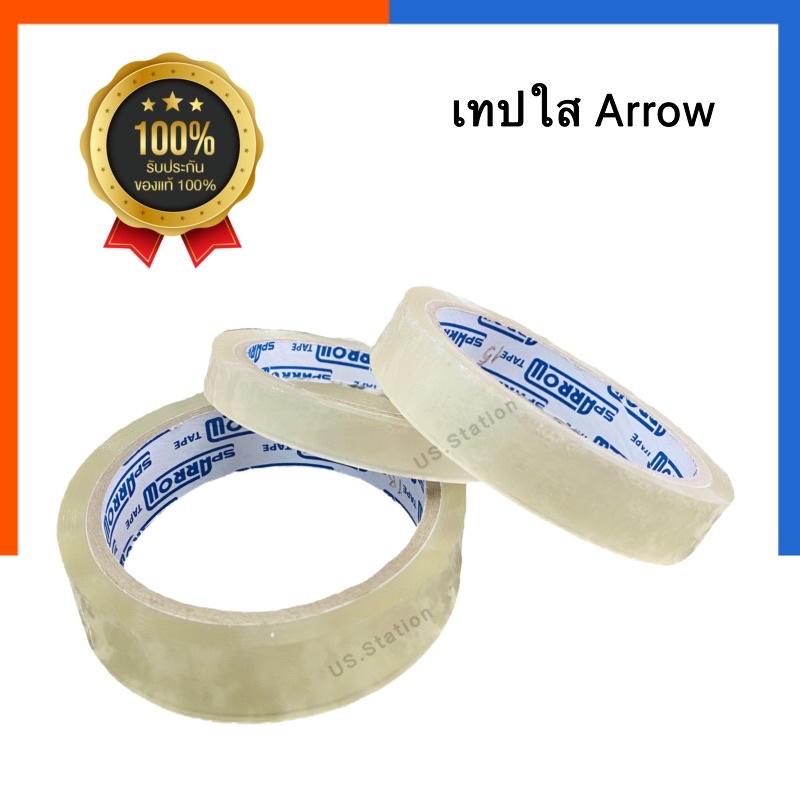 Clear Scotch Tape Opp Large Core Arrow Texture 12/18/24mm. Aerorow US ...
