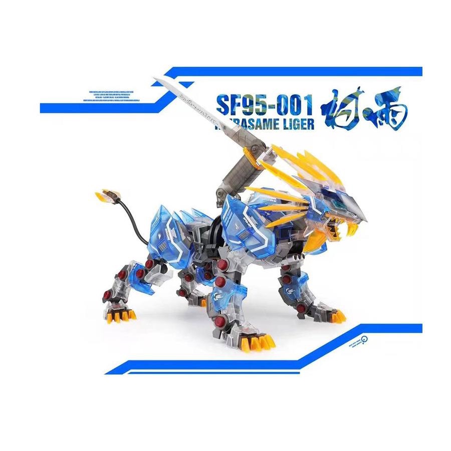 Supernova ZA 1/72 Murasame Liger Zoid (Normal/Clear) | Shopee Philippines