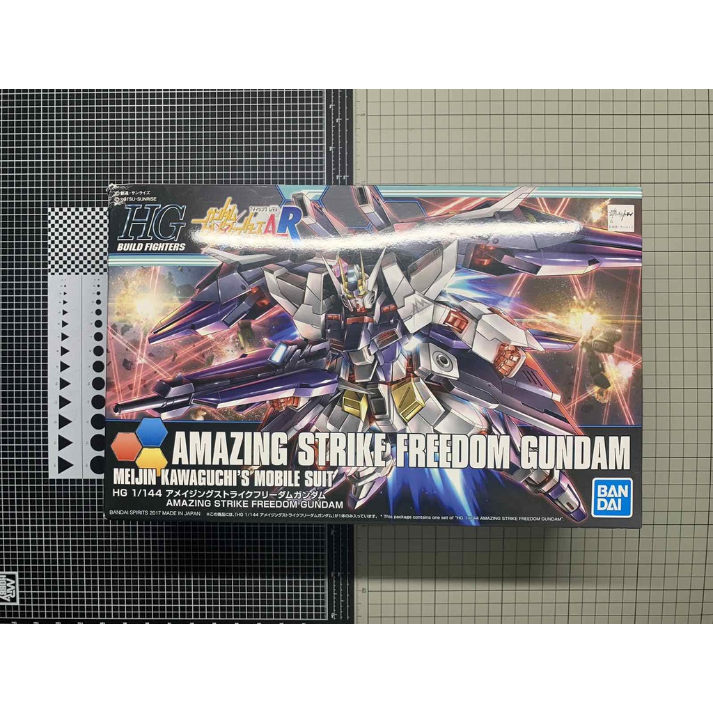 HG BF AMAZING STRIKE FREEDOM GUNDAM [1/144] | Shopee Philippines