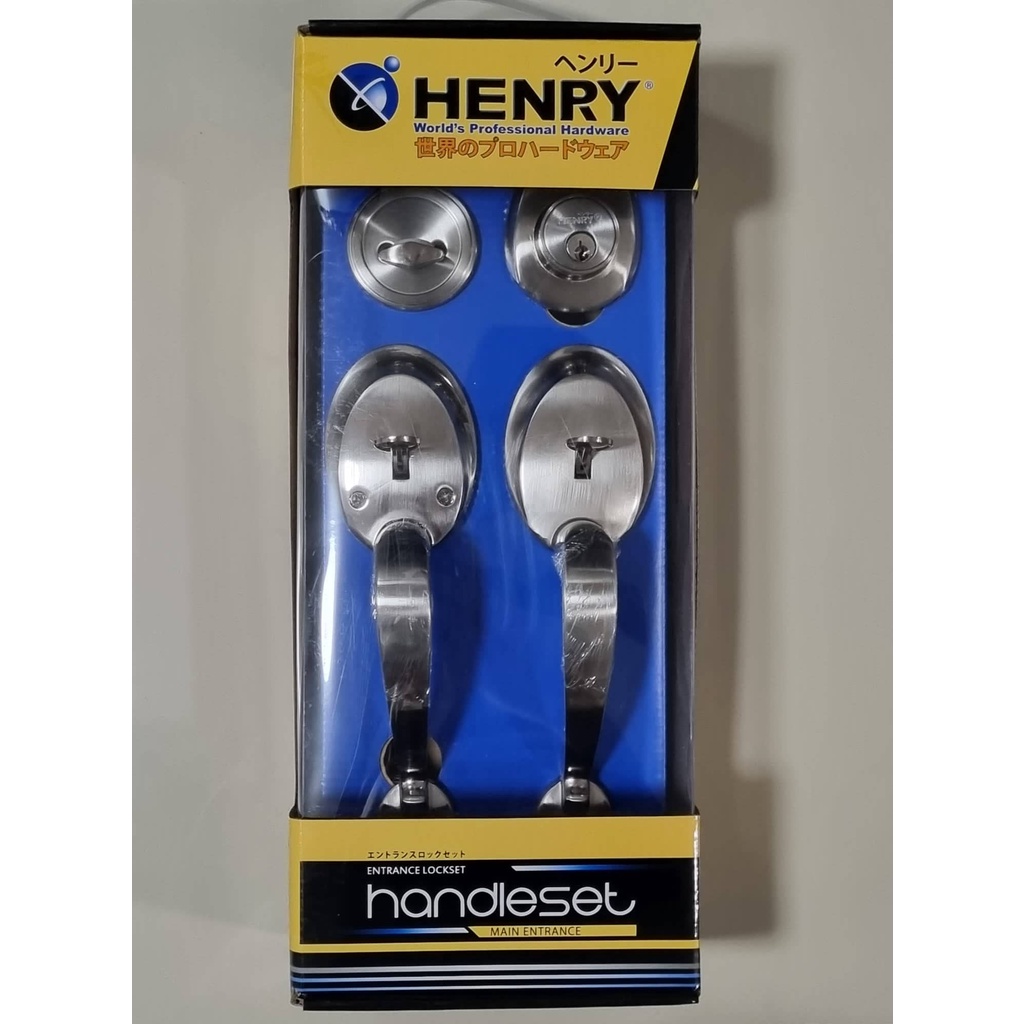 HENRY Main door lockset (Satin Stainless Finish) | Shopee Philippines