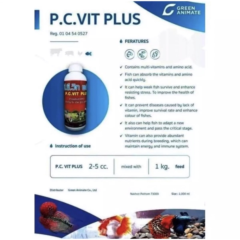 PC Vit Plus 100ml Thailand Multivitamins | P C Vit | PCVit | Fish Bai ...