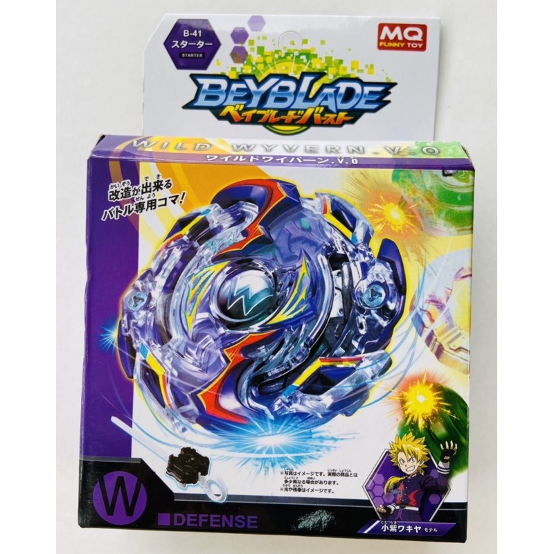 Colourfuls Beyblade Design | Shopee Philippines