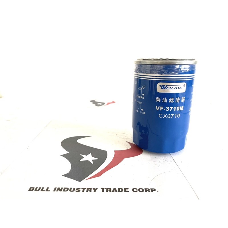VF-3710M CX0710 FUEL FILTER YZ4105 | Shopee Philippines