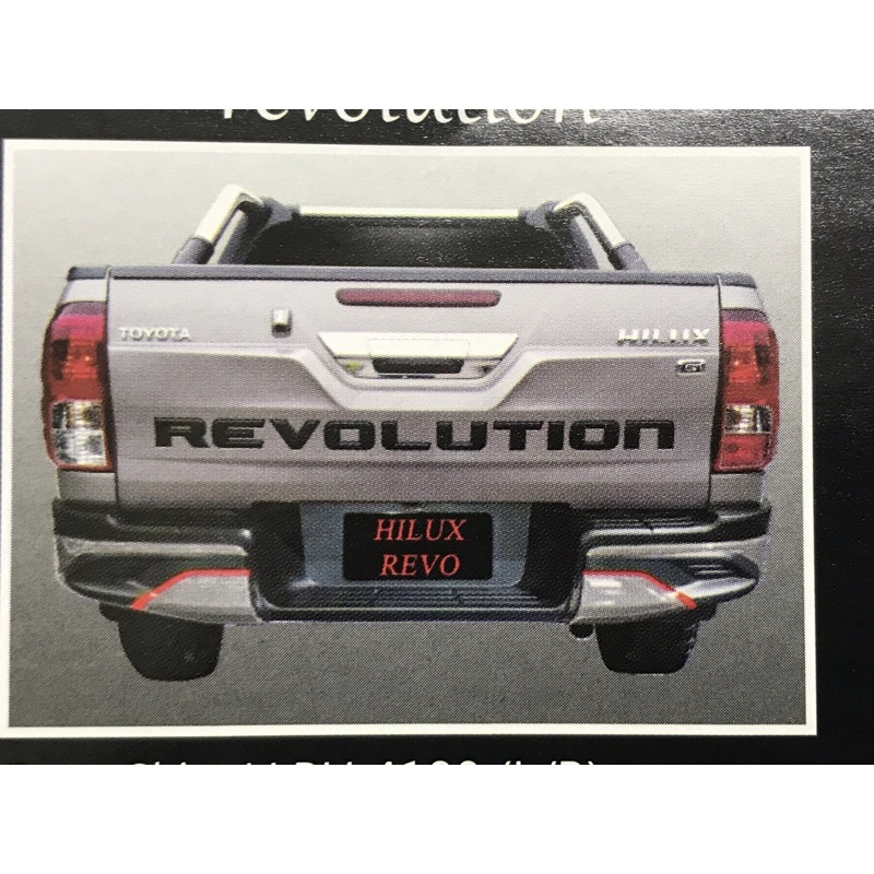 TOYOTA HILUX REVO REAR SKIRT PU | Shopee Philippines