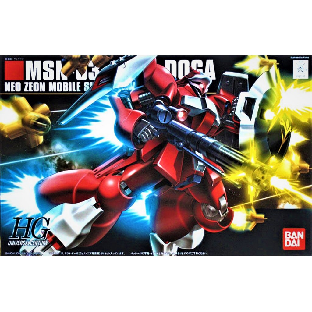 HGUC 1/144 MSN-03 Jagd Doga (Quess Ea's Customise Mobile Suit) (Old ...