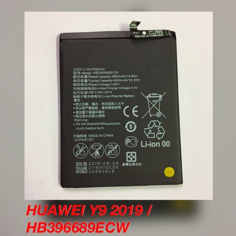 HUAWEI Y7PRIME / Y9 2019 BATTERY REPLACEMENT | Shopee Philippines