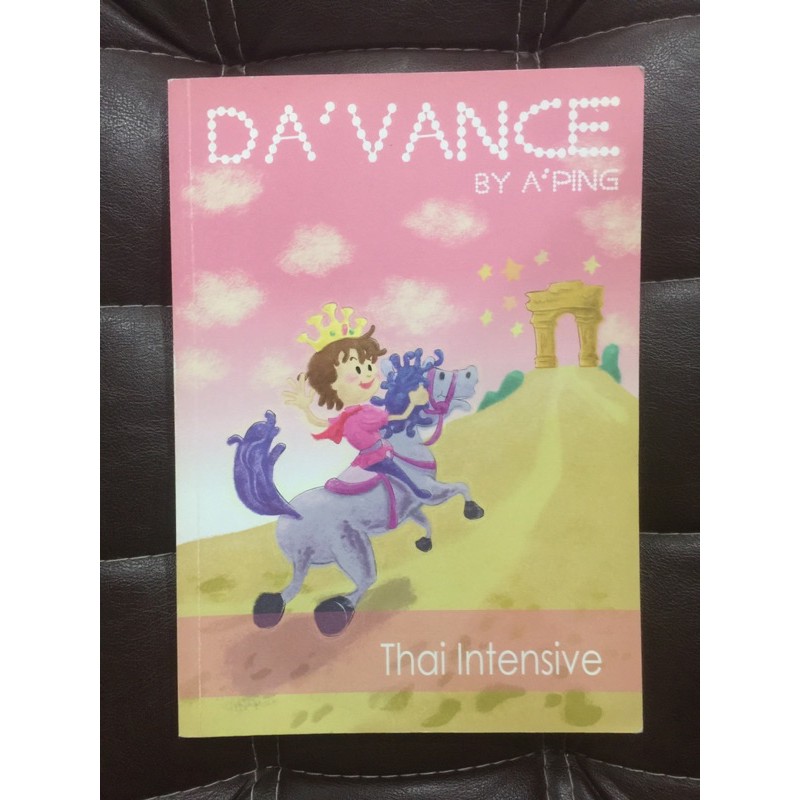 Japanese Gat University Entrance Examination Book Physics Chemistry Bio ...