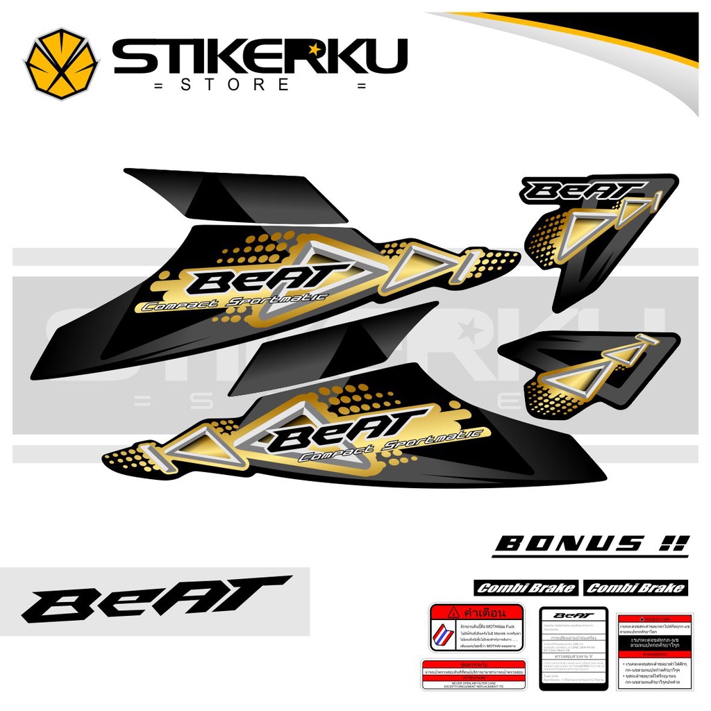 Striping BEAT Carburetor HALFTONE/Old/STOCK DECAL ICON/BEAT CARBU ...