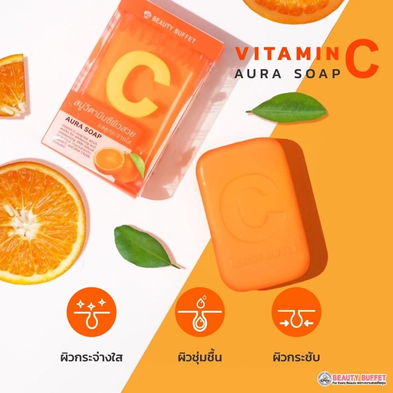Vitamin C Soap Vit Aura Beauty Buffet Size 100g. | Shopee Philippines