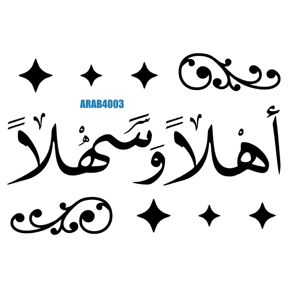 BALLOON STICKER SURPRISE BOX AHLAN WASAHLAN (A4 SIZE) EXCLUSIVE DESIGN ...