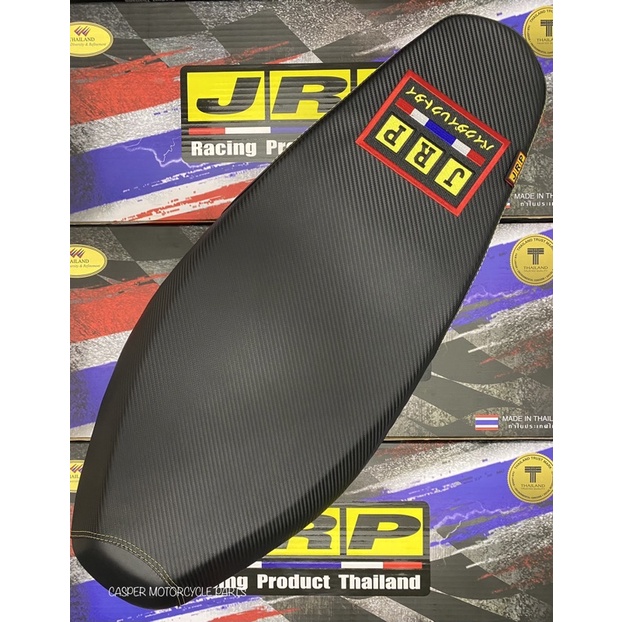 JRP Dry Carbon Flatseat | Shopee Philippines