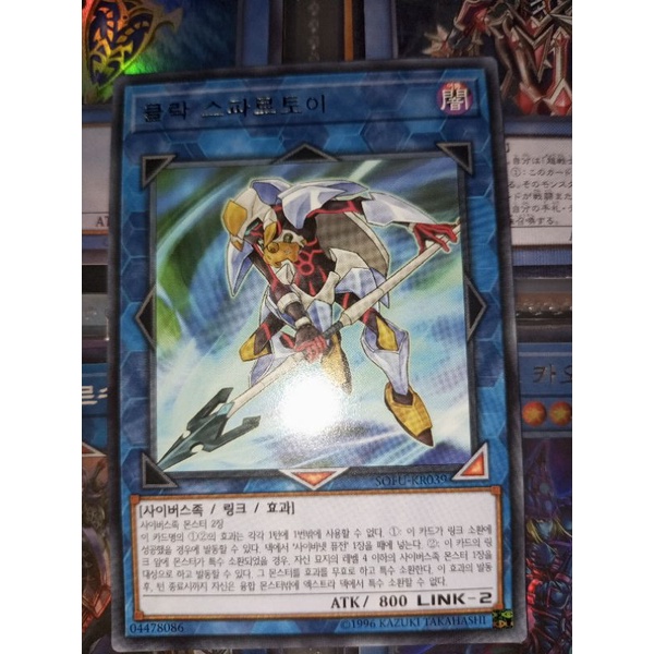Clock Spartoi Rare SOFU Yu-Gi-Oh Card Korean OCG Original Card | Shopee ...
