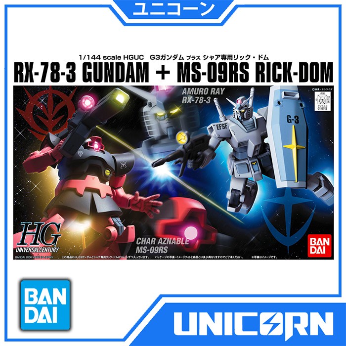 Hguc GUNDAM RX-78-3 G3 VS CHAR'S RICK DOM SET 1/144 HG BANDAI ORIGINAL | Shopee Philippines