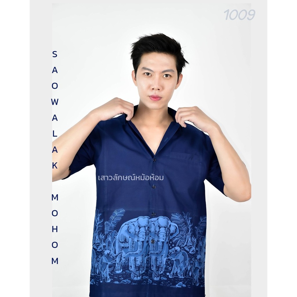 Code 1009 Mor Hom Morhom Shirt Printed 3-Pocket Safari Style Men's ...
