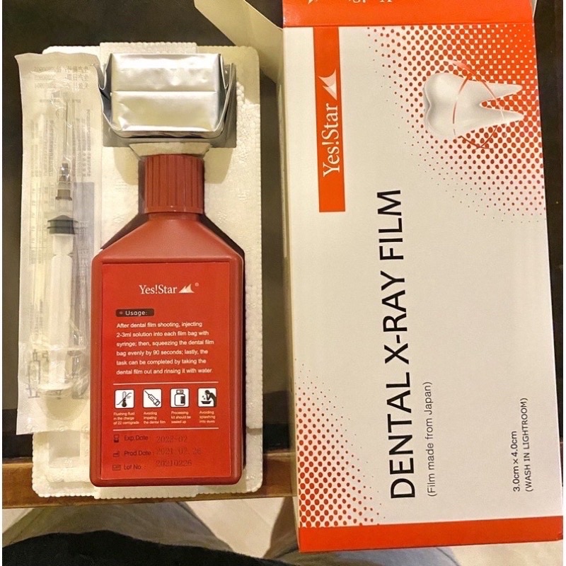 Dental xray film and monobath | Shopee Philippines