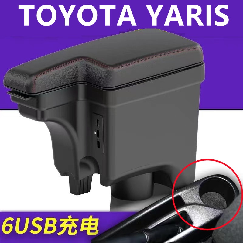 TOYOTA YARIS / VIOS Car Armrest Arm rest box Center Box console ...