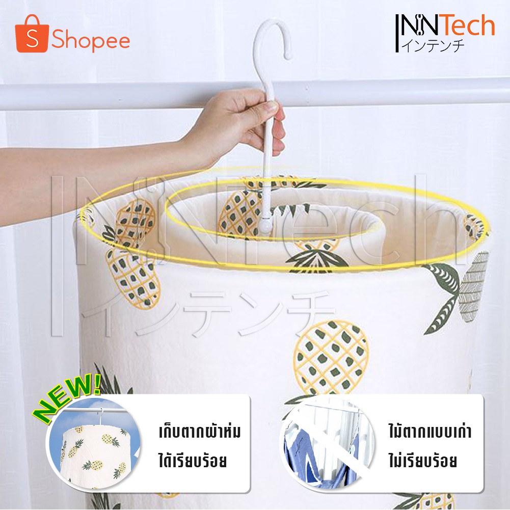 InnHome Quilt Drying Rack Blanket Hanger Clothes Spiral Shaped Rotating ...