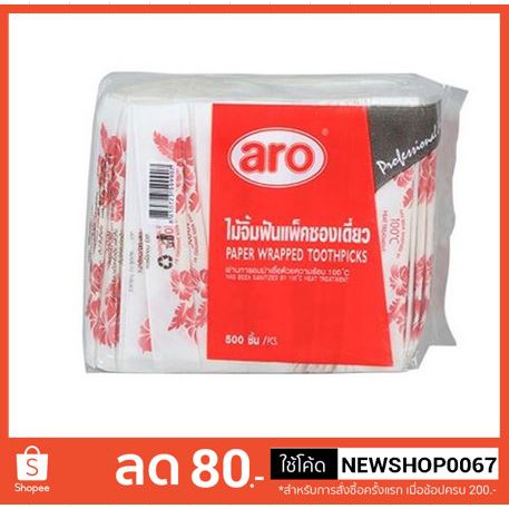 Toothpick 500 Pcs ARO Brand Paper Sachets 500 Per pack ++ 500pcs ...