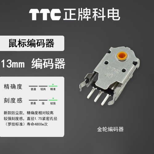 2Pcs Original Kailh TTC Rotary Mouse Scroll Wheel Encoder 5 Millions ...