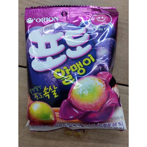Orion Lotte Jellycious Crown Gummy Peach Grape Worm Jelly Day | Shopee ...