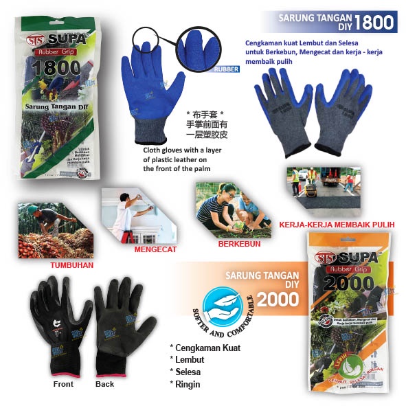 Supa Gloves (Rubber Grip Gloves) | Shopee Philippines