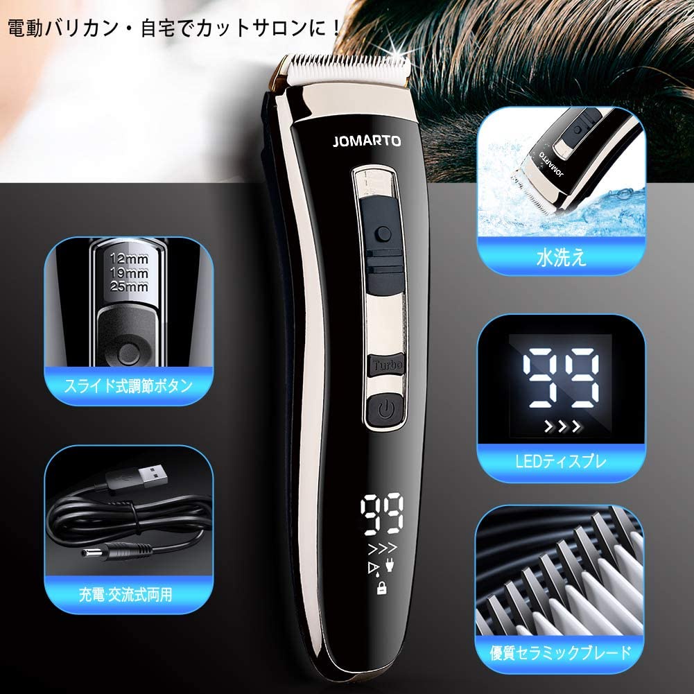 Japan Quality Assurance JOMARTO Professional Wireless Rechargeable Hair ...