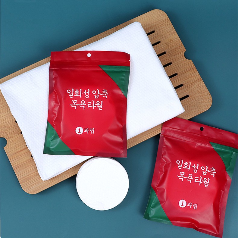 Compressed Cotton Bath Towel Travel Pack Thickened Disposable Pure ...