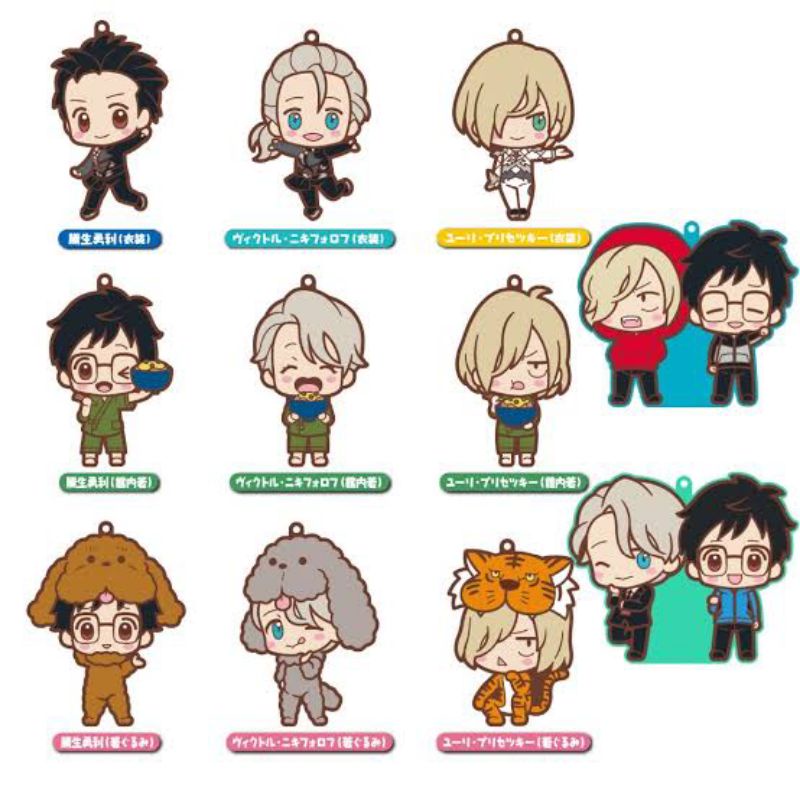 Yuri!!! On Ice - Victor Nikiforov, Yuri Katsuki & Yuri Plisetsky ...