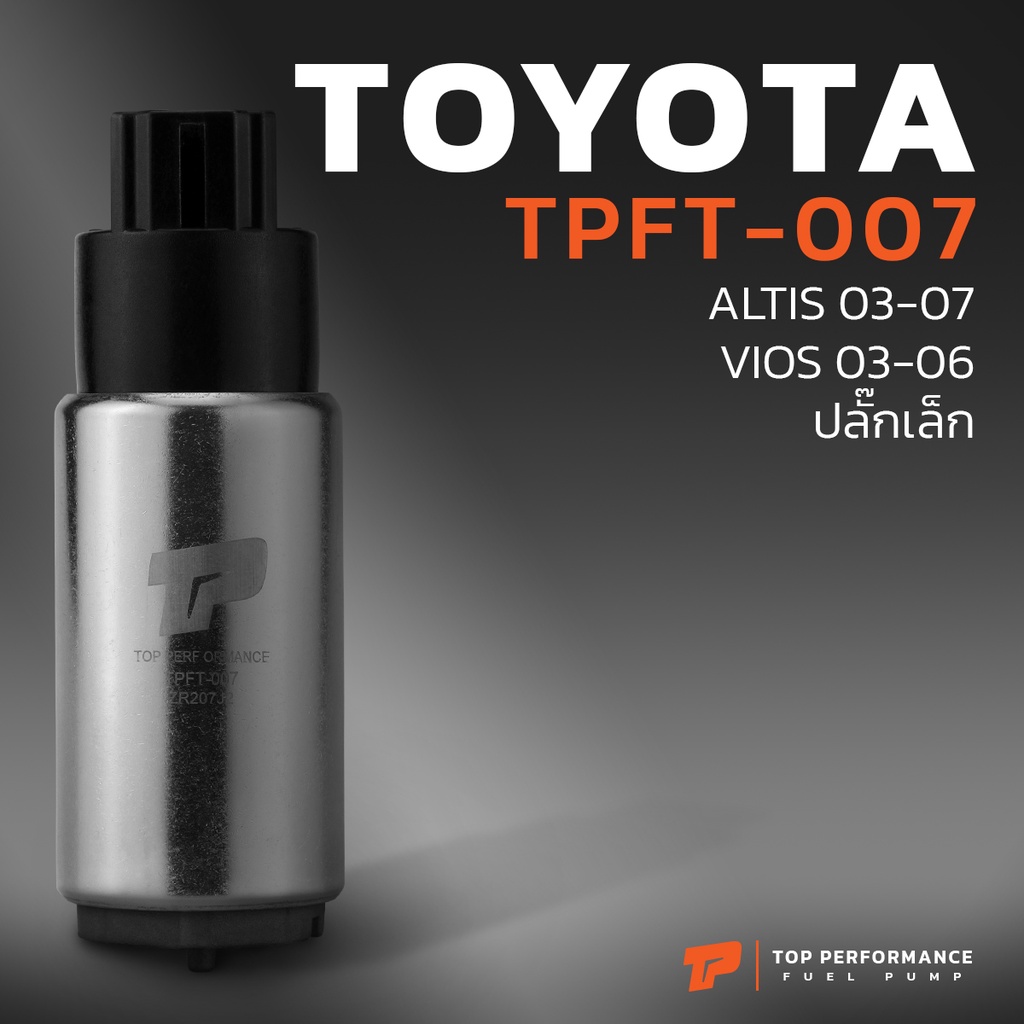 Motor Fuel Pump TOYOTA ALTIS VIOS 03-07 Small Plug-TPFT-007 TOP ...