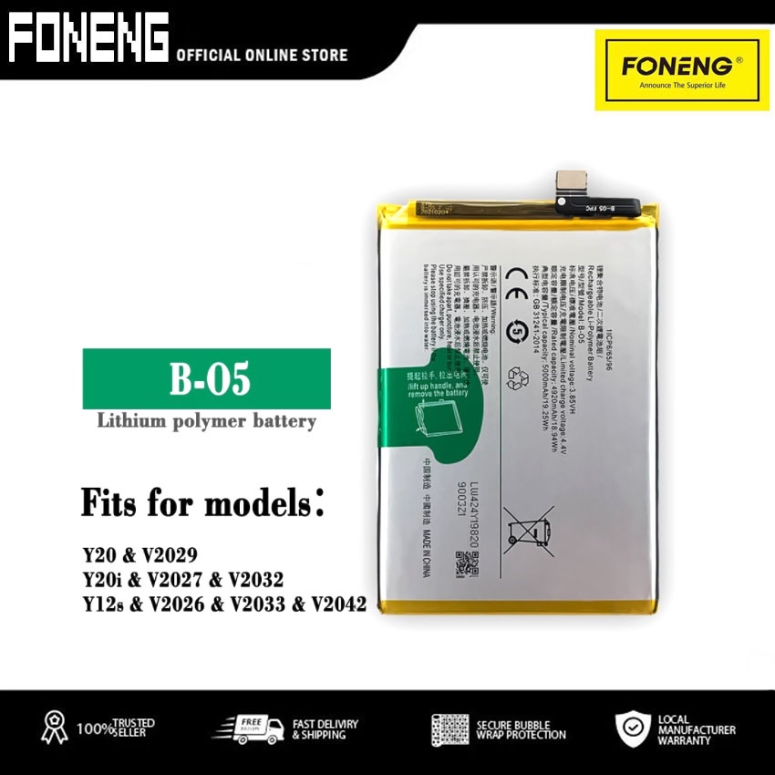 Vivo Y20 20i Y12S Y20S B-05 Battery for Replacement JMS Battery ...