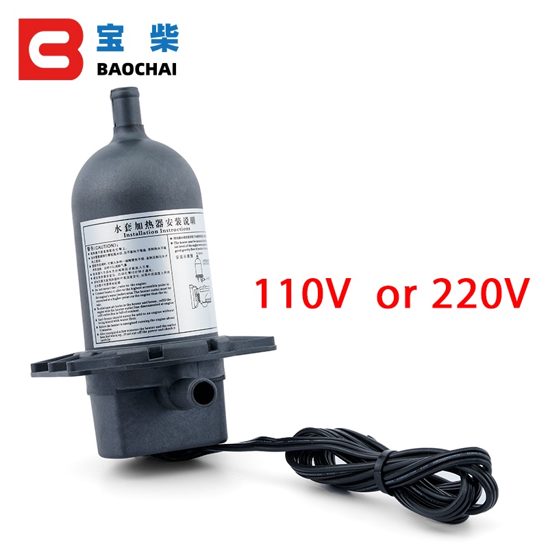 Diesel generator set thermostat jacket heater 1kW self circulation ...