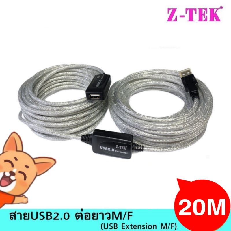 Usb2.0 Cable For 20 Meters (USB Extension M/F Length 20 Z-TEK) | Shopee ...